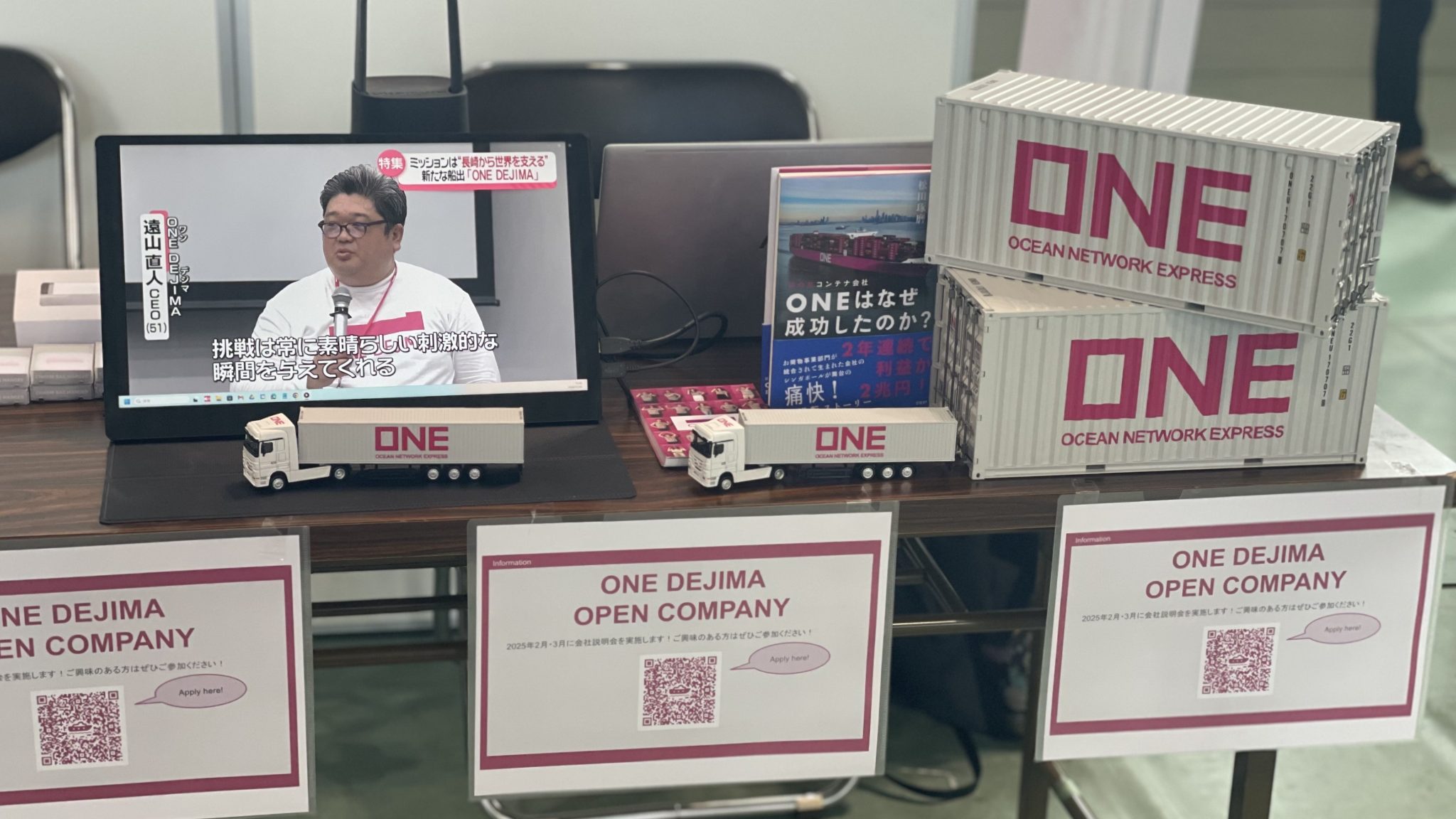 おしごとマルシェin佐世保 へ参加しました！ | News | ONE DEJIMA